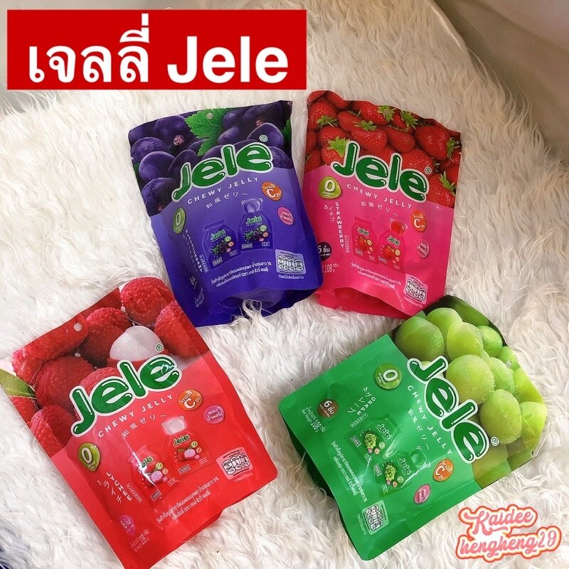 Jele เจเล่ ชิววี่ เยลลี่ O แคลอรี่ กินได้ไม่อ้วน เยลลี่ผลไม้ ขนม ฮิต ...