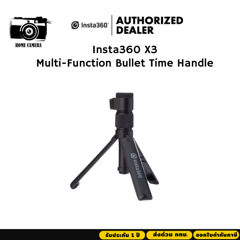 Insta360 Multi-Function Bullet Time Handle รับประกัน 1 ปี | Lazada.co.th