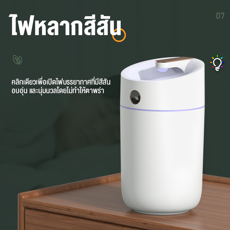 Basike เครื่องพ่นอโรม่า เครื่องทำความชื้น3L.เครื่องพ่นน้ำมันหอม เครื่อง ...