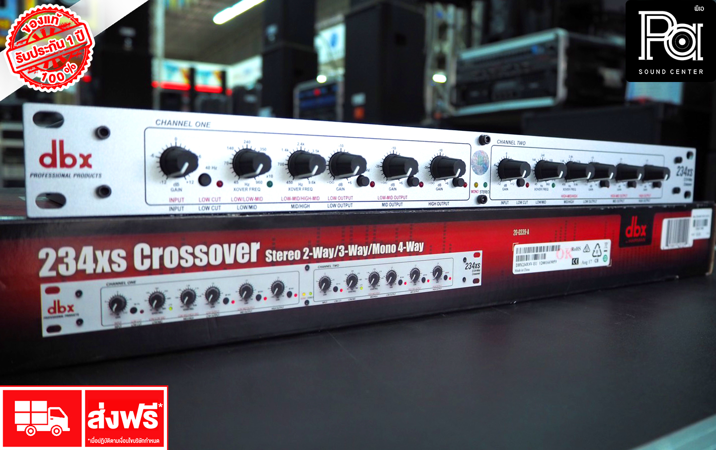 + สินค้าของแท้ มหาจักร + dbx 234 XS เครื่องแยกความถี่เสียง CROSSOVER 234XS ครอสโอเวอร์ 234-XS ค ...