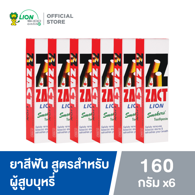 ZACT ยาสีฟันขจัดคราบ แซคท์ สูตรสำหรับผู้สูบบุหรี่ (กล่องสีแดง) 160 กรัม (6 กล่อง) - Lion - ThaiPick