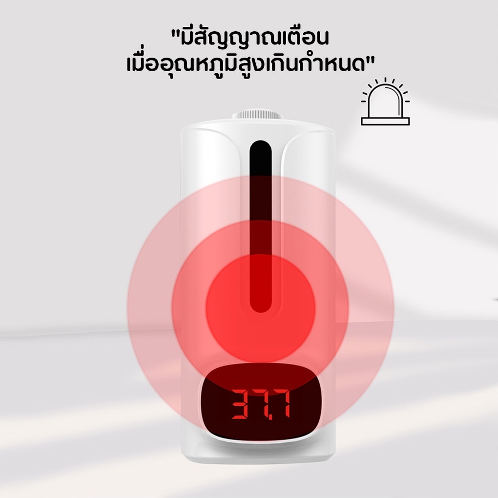 พร้อมส่งเครื่องวัดอุณหภูมิ เครื่องวัดไข้ดิจิตอล จ่ายเจลแอลกอฮอล์ ...
