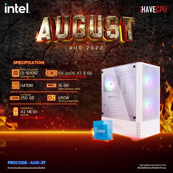 iHAVECPU AUG-32 INTEL CORE I7-12700F 3.6GHz 12C/20T / B660M / RX 6600XT ...