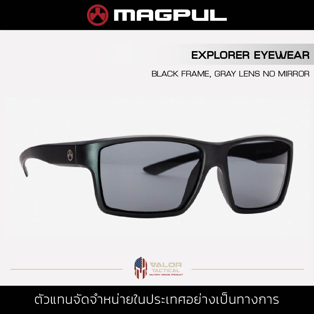 Magpul - Explorer Eyewear - Black Frame, Gray Lens | Lazada.co.th