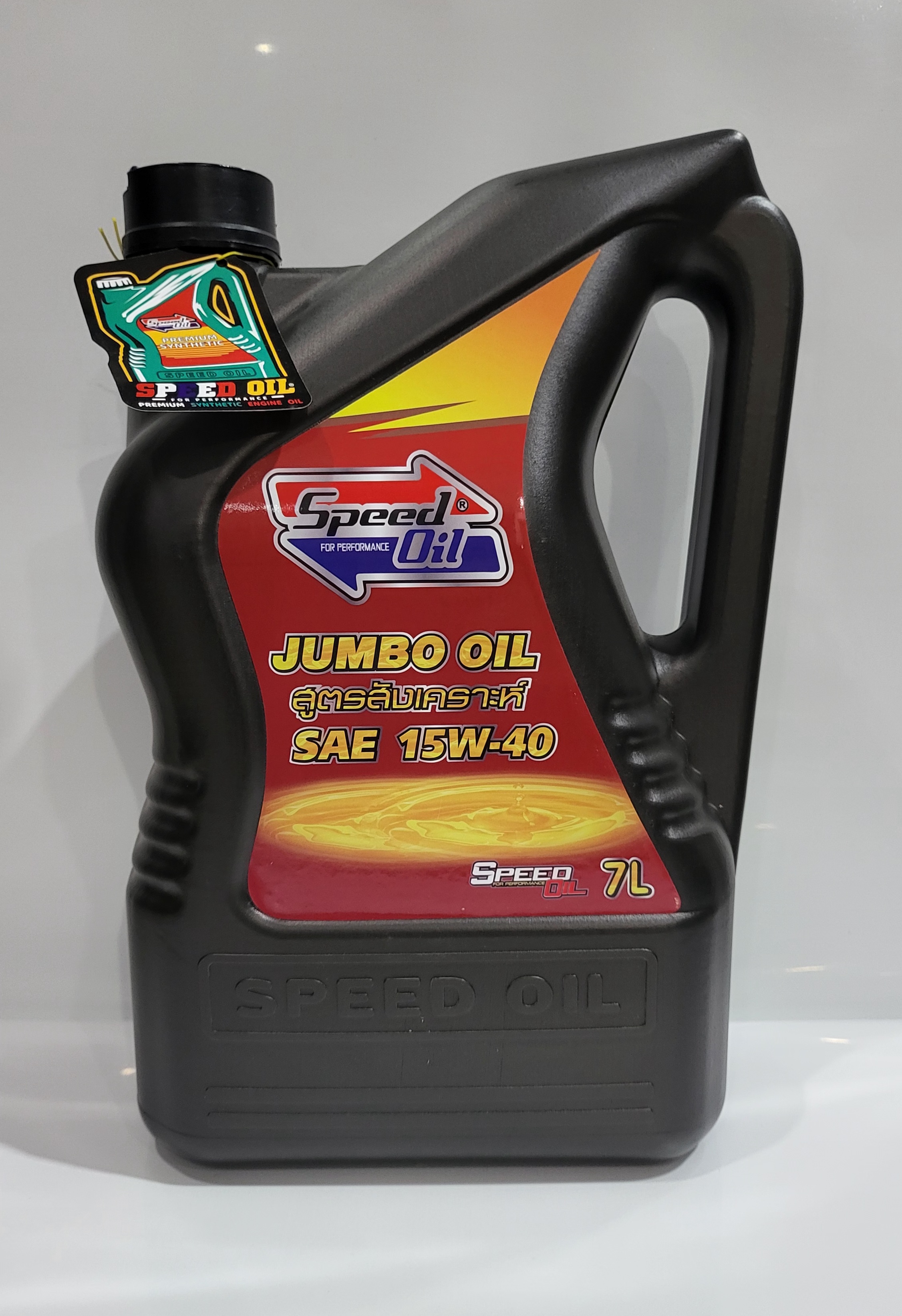 speed oil น้ำมันเครื่องยนต์ดีเซล SAE 15w-40 ขนาด 7ลิตร กึ่งสังเคราะห์ ...
