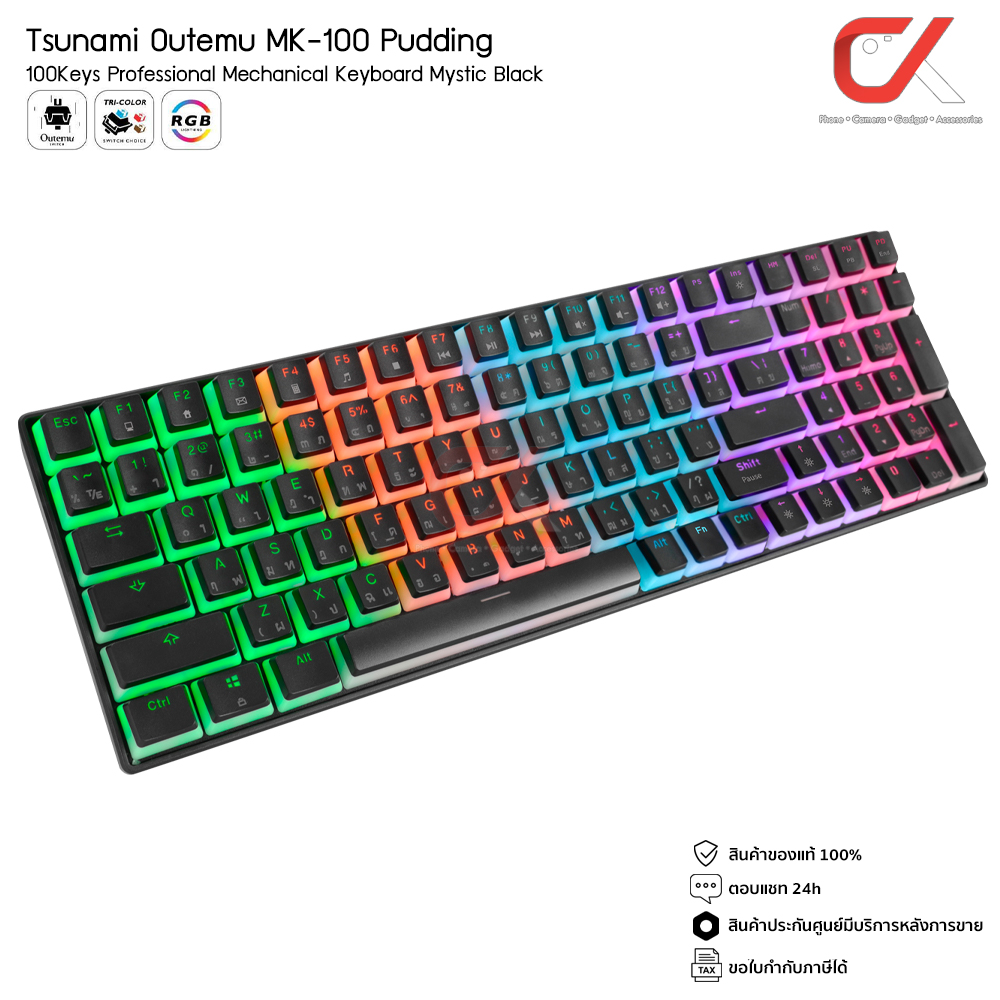 Tsunami Outemu MK-100 คีย์บอร์ดเกมมิ่ง 96% Pudding Type-C Rainbow RGB ...