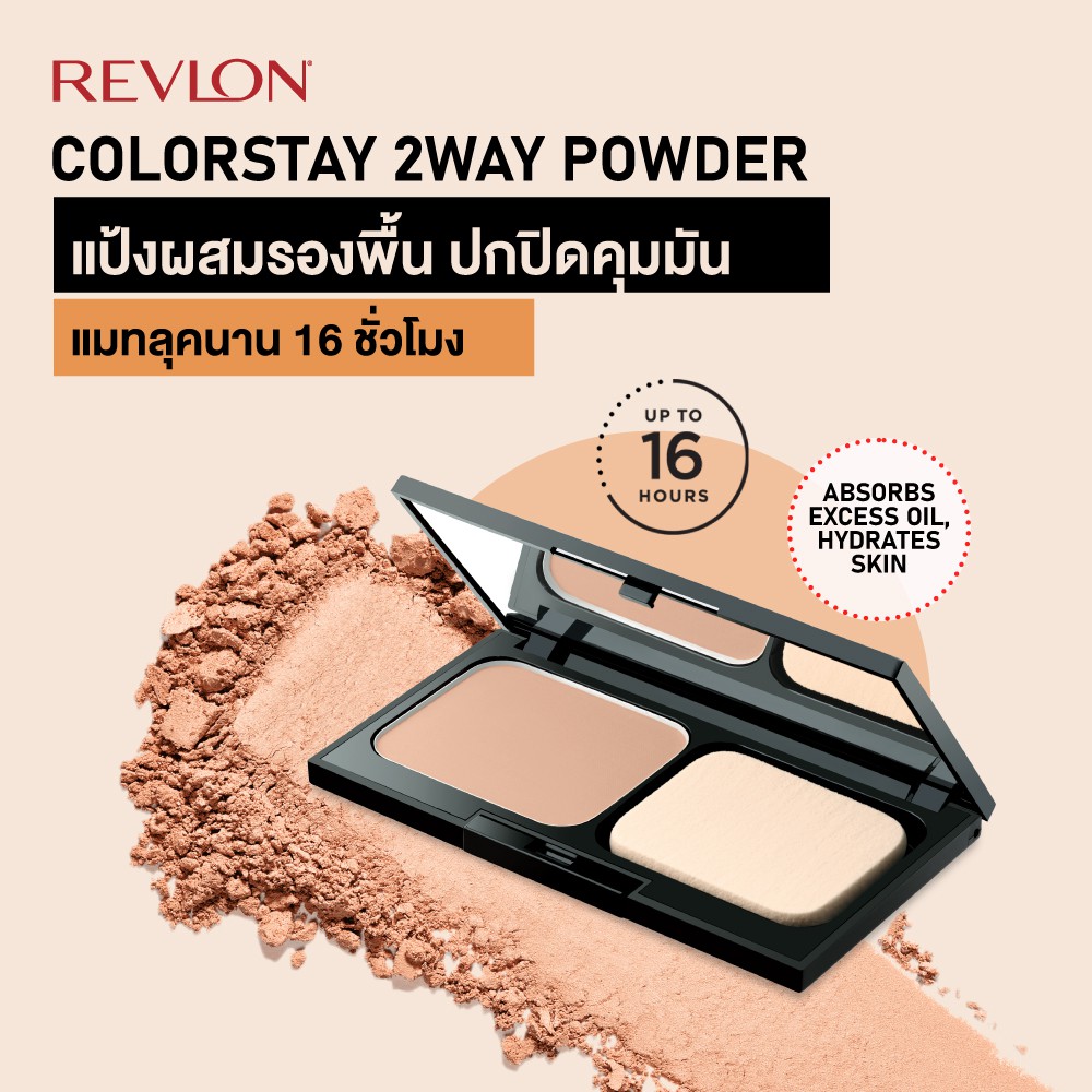 (กล่องดำรุ่นใหม่) Revlon Colorstay Powder Foundation SPF25 PA เรฟลอน ...