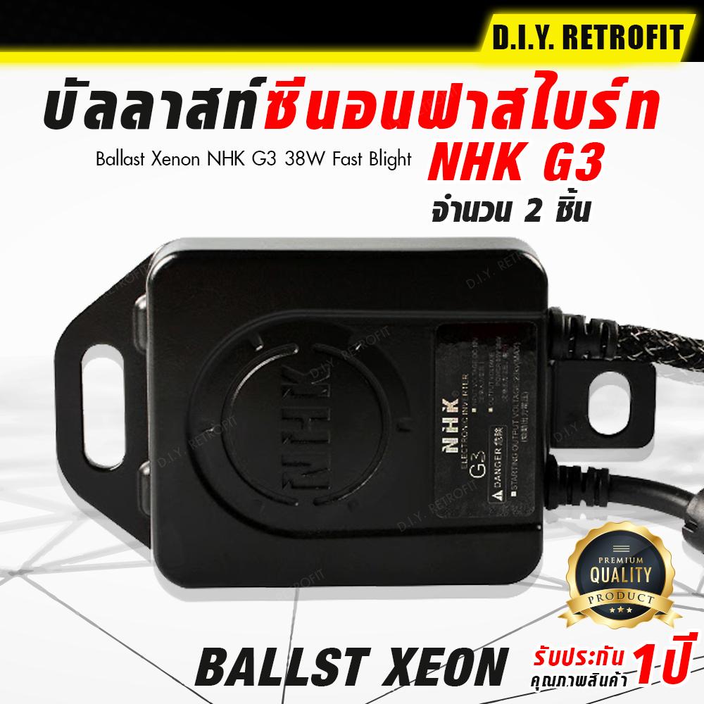 DIY RETROFIT บัลลาสท์ซีนอนฟาสไบร์ท NHK G3 Ballast Xenon NHK G3 38W Fast Blight อุปกรณ์แต่งรถ บัล ...