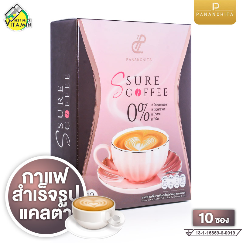 Pananchita S Sure Coffee ปนันชิตา เอส ชัวร์ คอฟฟี่ 10 ซอง กาแฟ กาแฟเป้ย ...
