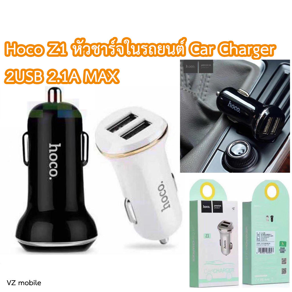 (ข้อเสนอพิเศษ) ที่ชาร์จแบตในรถ Car charger หัวชาร์จรถ เครื่องส่งสัญญาณ ...