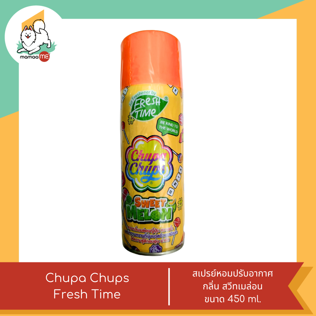 Chupa Chups Fresh Time จูปา จุ๊ปส์ สเปรย์หอมปรับอากาศ ขนาด 450ml ...