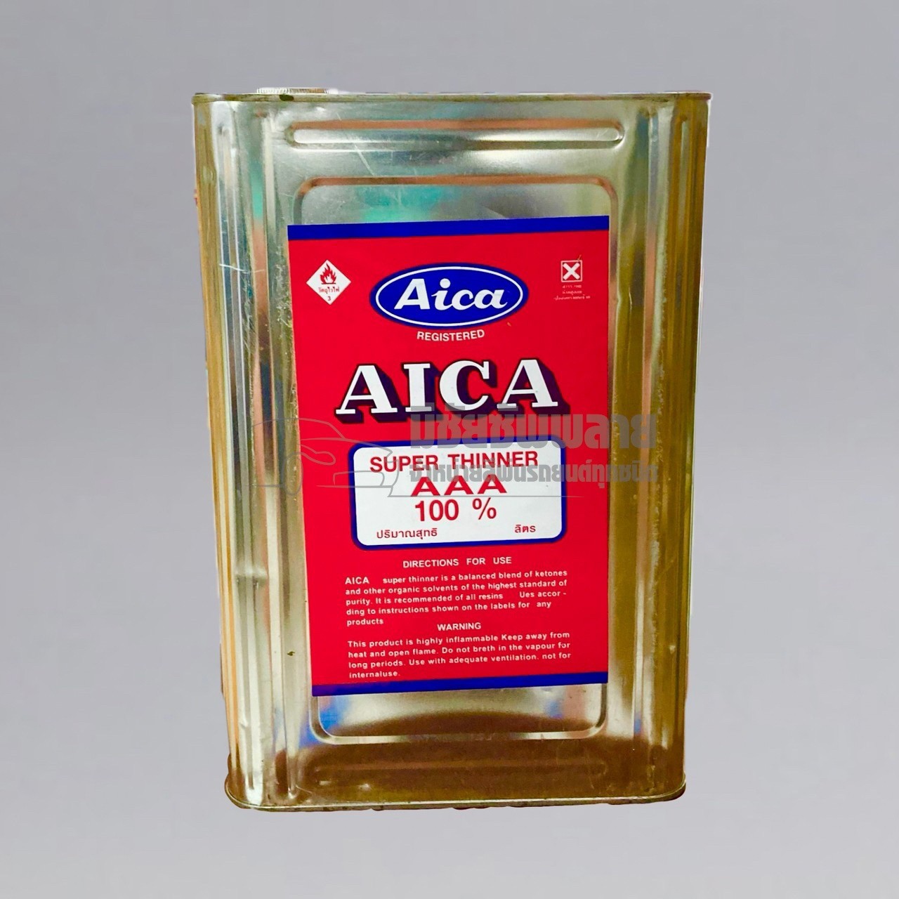 Aica Super Thinner AAA 100% ทินเนอร์ ขนาด 12.2 กิโลกรัม (นำ้หนักรวม ...