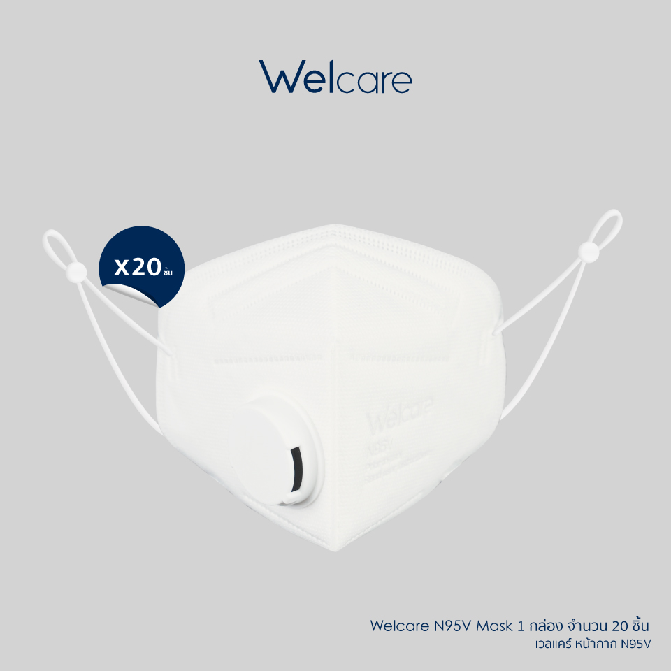 Welcare Official Welcare N95 FACE MASK หน้ากากป้องกันฝุ่น 1 กล่อง 20 ชิ้น - Welcare Thailand ...