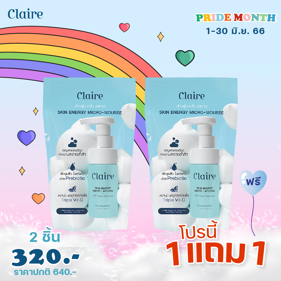 Claire Skin Energy Micro-Mousse ชนิดเติม 200 ml. ( Buy 1 Get 1 Free ...