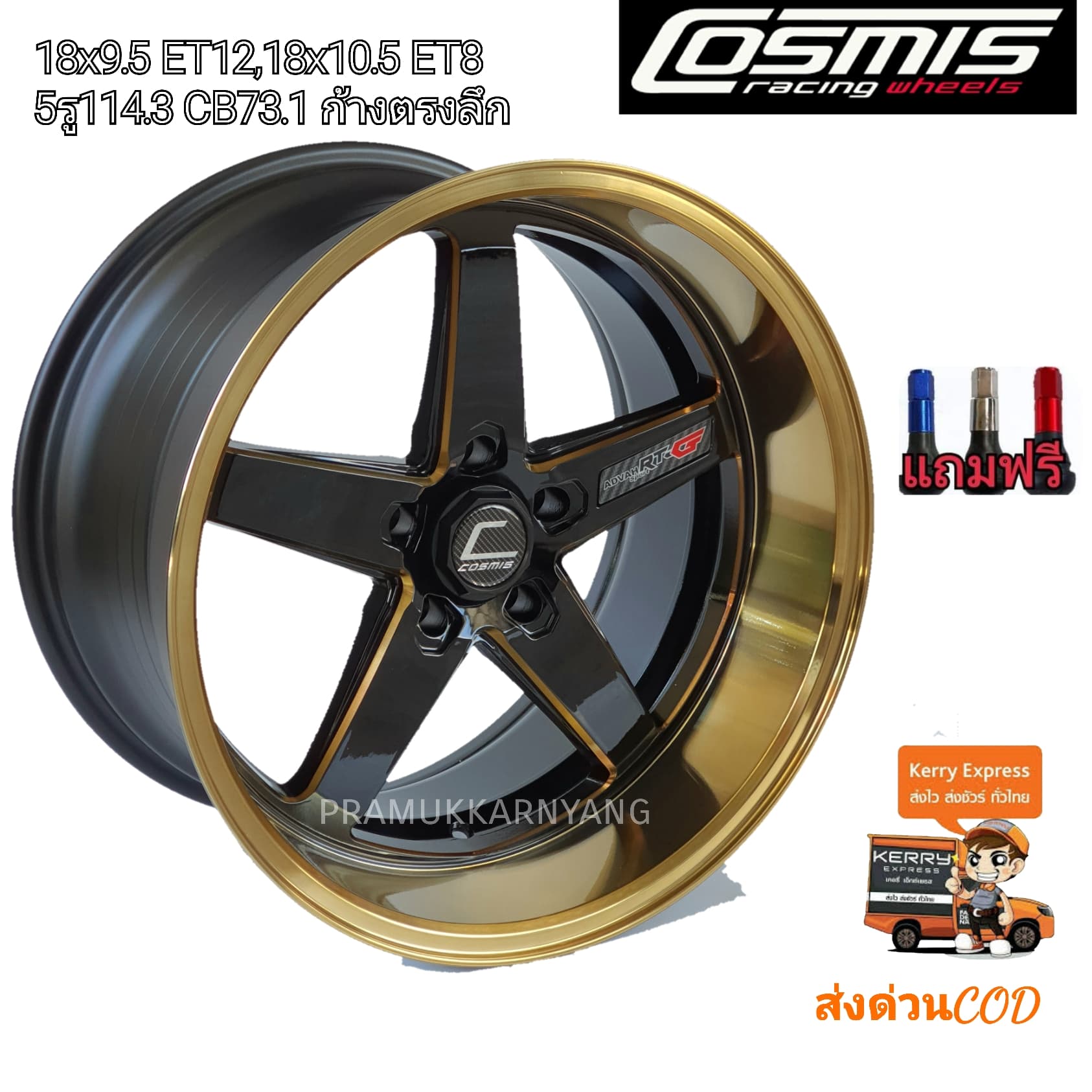 ล้อแม็กขอบ18 ส่งฟรี!! 18x9.5 ET12 18x10.5 ET8 5รู114.3 CB73.1 (แยกขาย ...