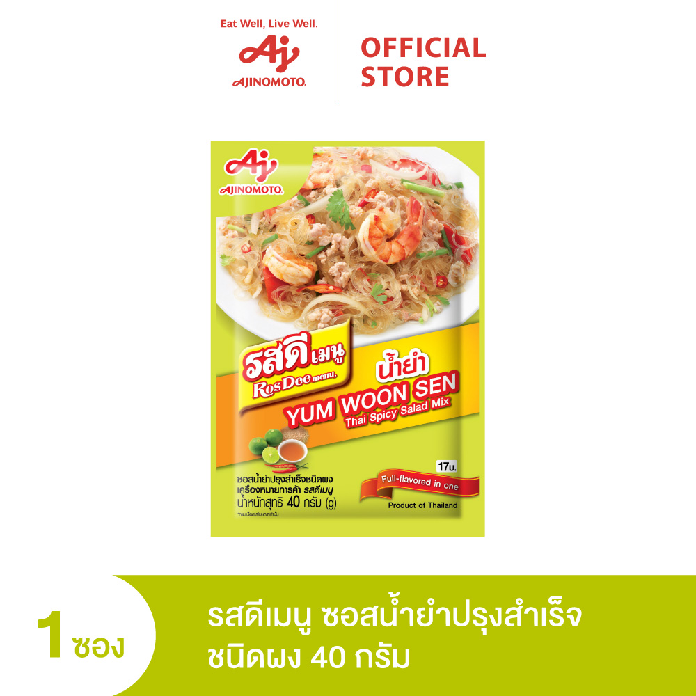 ROSDEE MENU THAI SPICY SALAD 40 G (PI) - Ajinomoto Official - ThaiPick