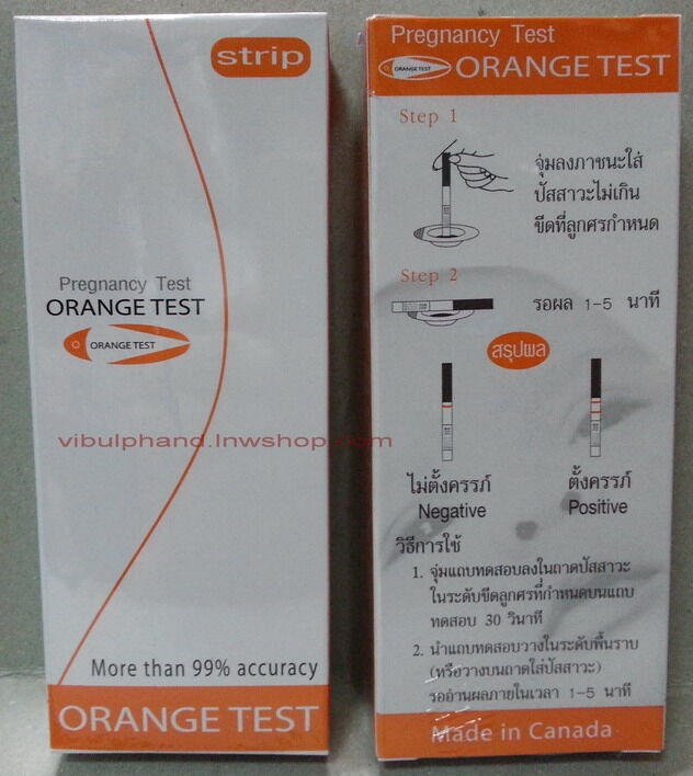Orange Pregnancy Test (Strip) ชุดตรวจสอบการตั้งครรภ์ ที่ตรวจครรภ์ แบบ ...