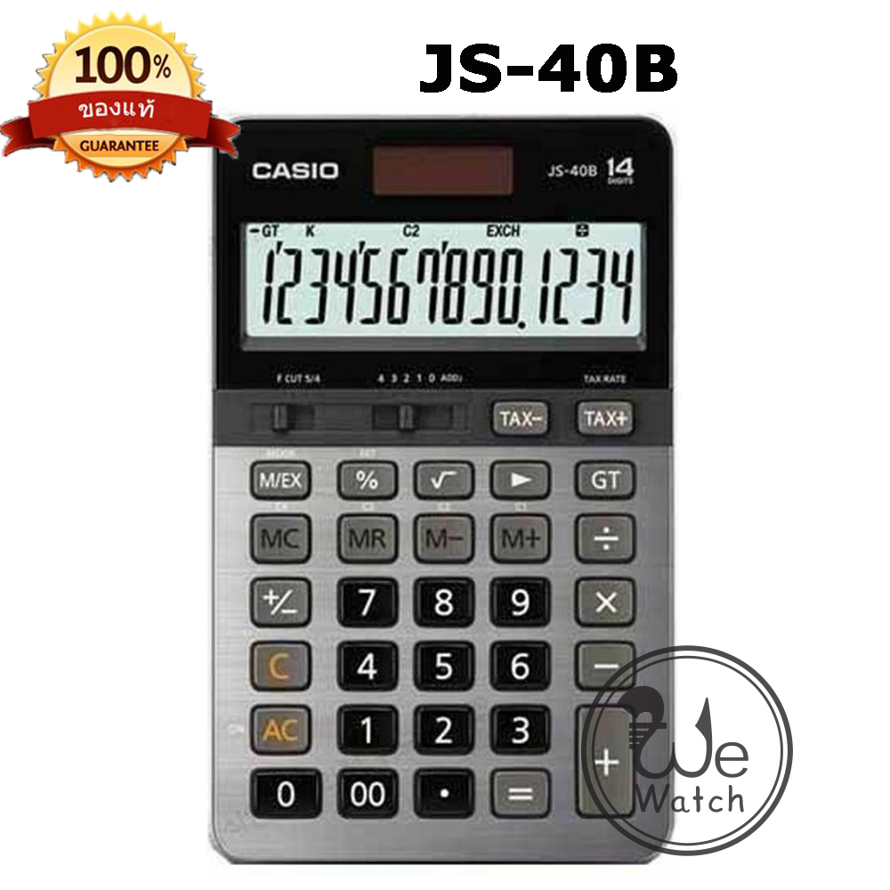 CASIO เครื่องคิดเลข รุ่น JS-20B JS-40B HEAVY DUTY จอ LCD ตัวเลขขนาดใหญ่ ...