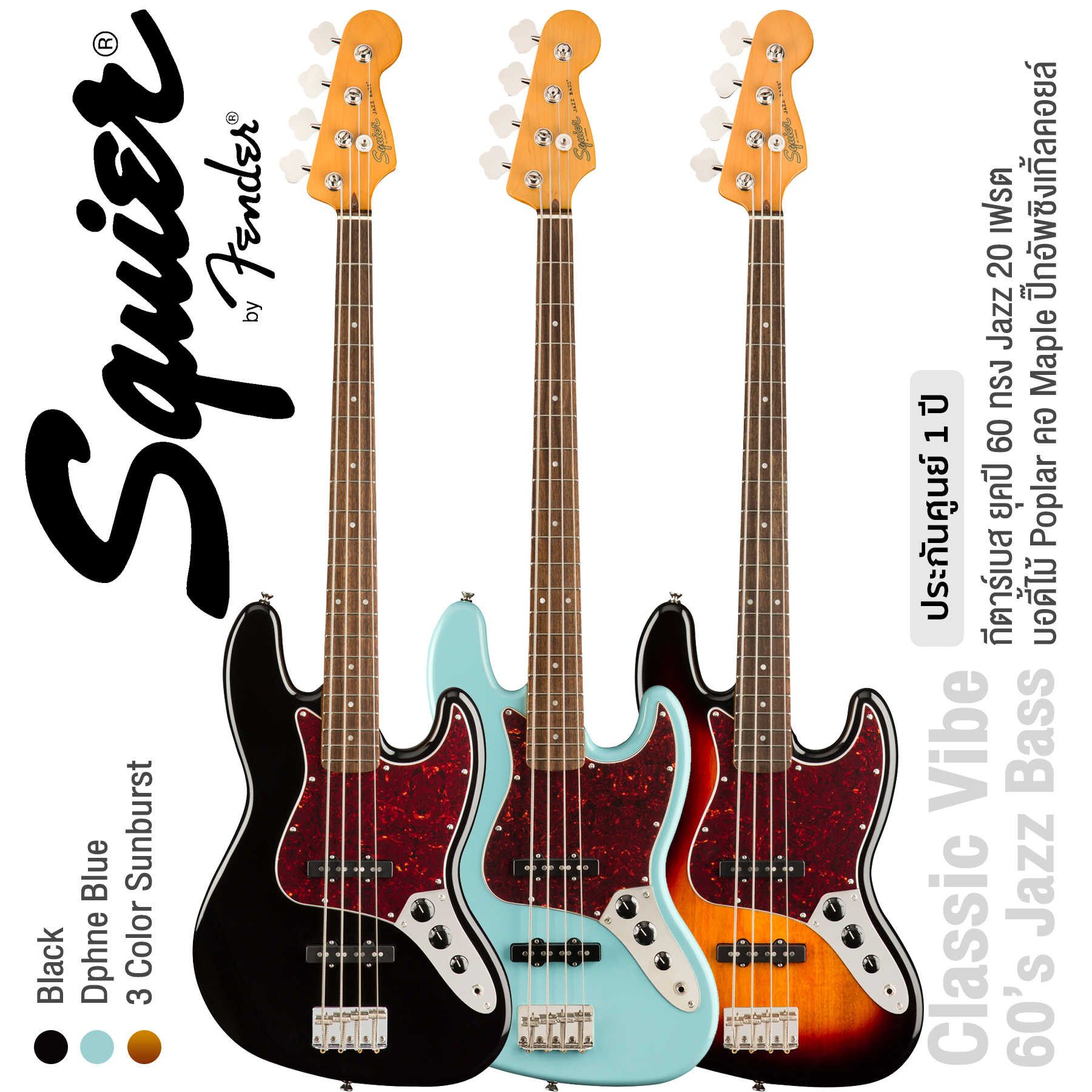 Fender American Ultra Jazz Bass V เบสไฟฟ้า - CT Music - ThaiPick