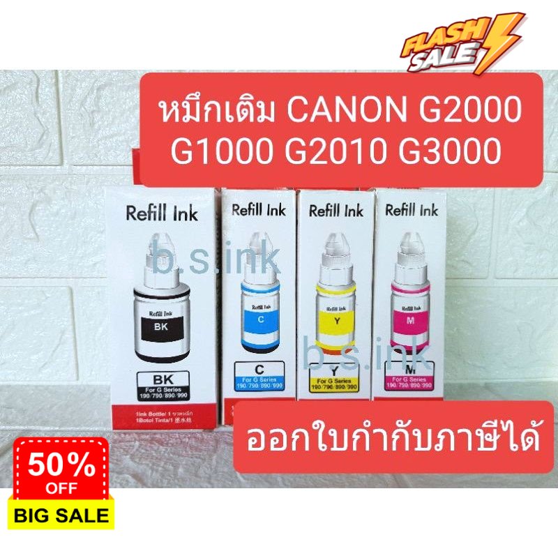 Vo หมึกสี -- ตลับหมึก HP 703BK,703CO #ตลับสี #หมึกปริ้นเตอร์ #หมึกสี ...