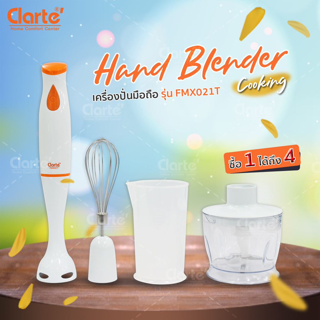 Clarte สินค้าขายดี เครื่องปั่นมือถือเครื่องปั่นผลไม้บดสับไฟฟ้า รุ่น ...