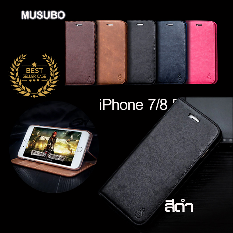 MUSUBO เคส iPhone 7 Plus 8 Plus iPhone XR iPhone XXs Xs Max พร้อมส่ง ...