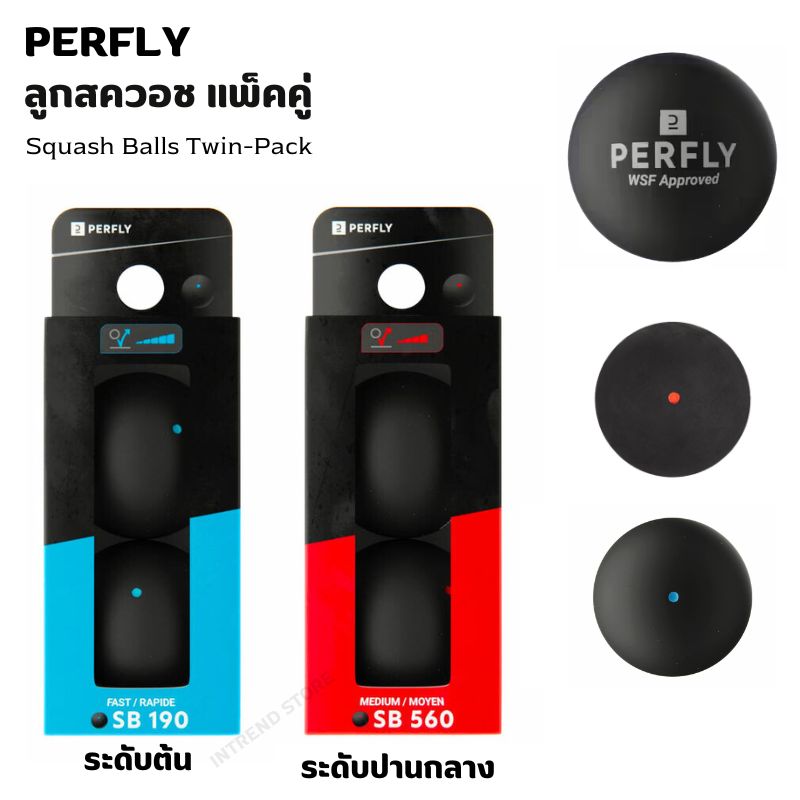 PERFLY ลูกสควอชรุ่น SB 190 แพ็คคู่ ระดับต้นและระดับปานกลาง - ร้านอิน ...