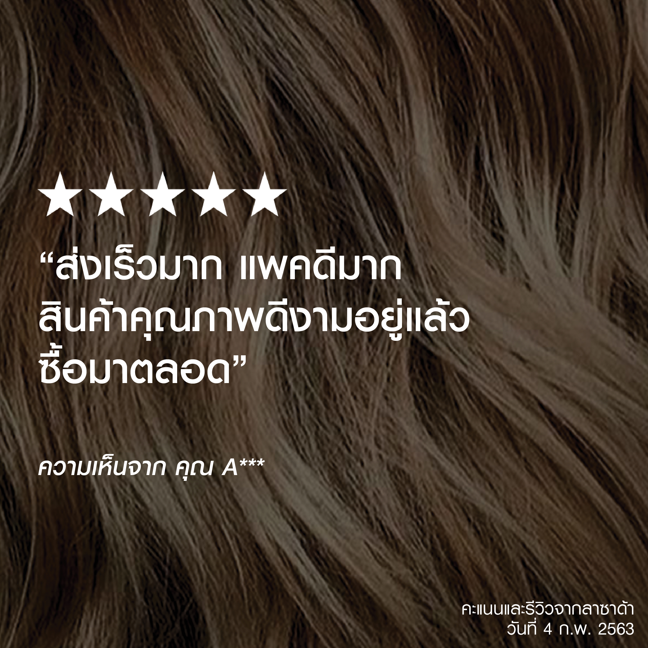 L’Oréal Professionnel ลอรีอัล โปรเฟสชั่นแนล Serie Expert Absolut Repair ...