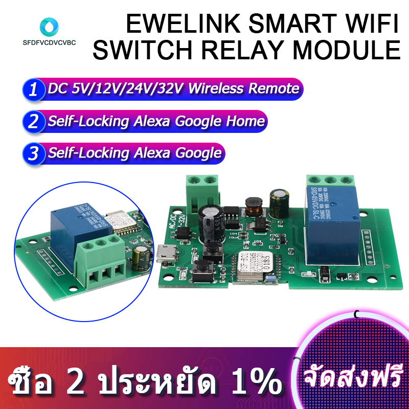 [COD] EWelink Smart Wifi Switch Relay Module Timer DC 5V/12V/24V/32V ...