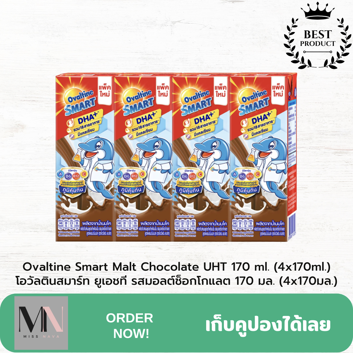 Ovaltine Smart Malt Chocolate UHT - MissNava - ThaiPick