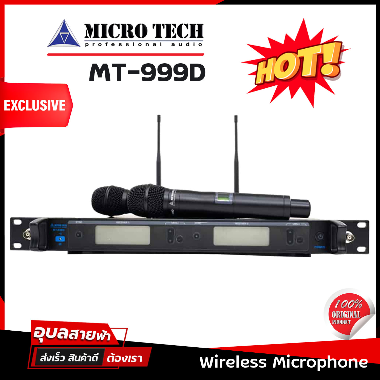 MICROTECH PRO2400L เพาเวอร์แอมป์แบบมีลายน์ 70-100 V USB/MP3/FM รองรับการเชื่อมต่อ Bluetooth ...