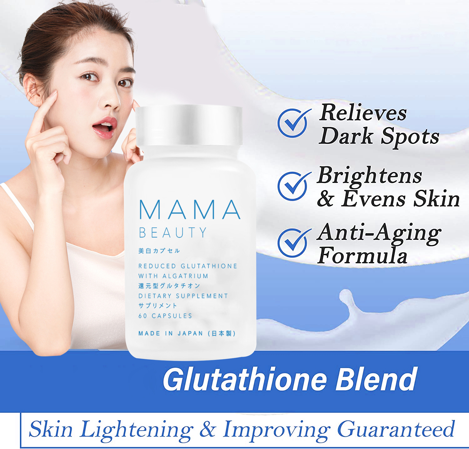 Mama Beauty Reduced Glutathione Capsules การต่อต้านริ้วรอย บรรเทาจุด ...