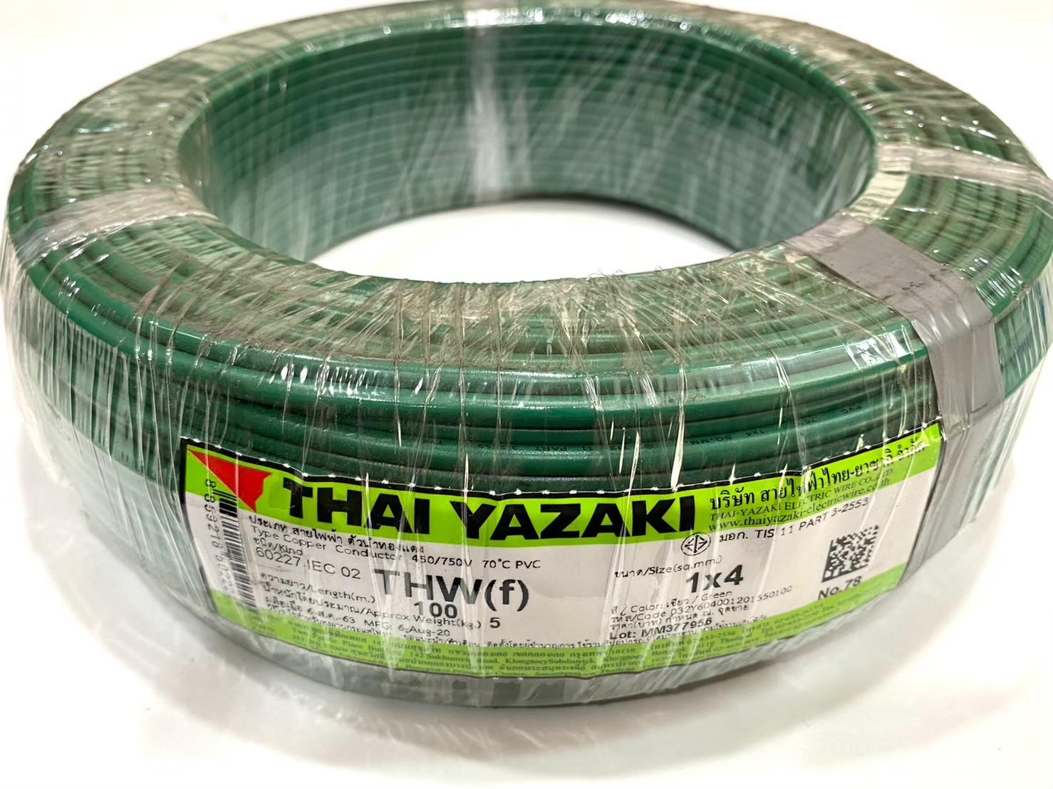สายไฟ YAZAKI รุ่น 60227 IEC 02 THW(f) 1x4 Sq.mm.(VSF) ขนาด 100 ม. | Lazada.co.th