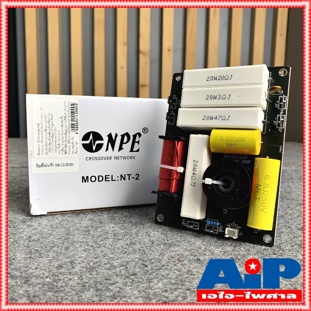 มีตัวป้องกันแหลมขาด NPE เน็ตเวิร์ค 2ทาง NPE NT2 2ทาง NETWORK2ทาง ตัวแยก ...