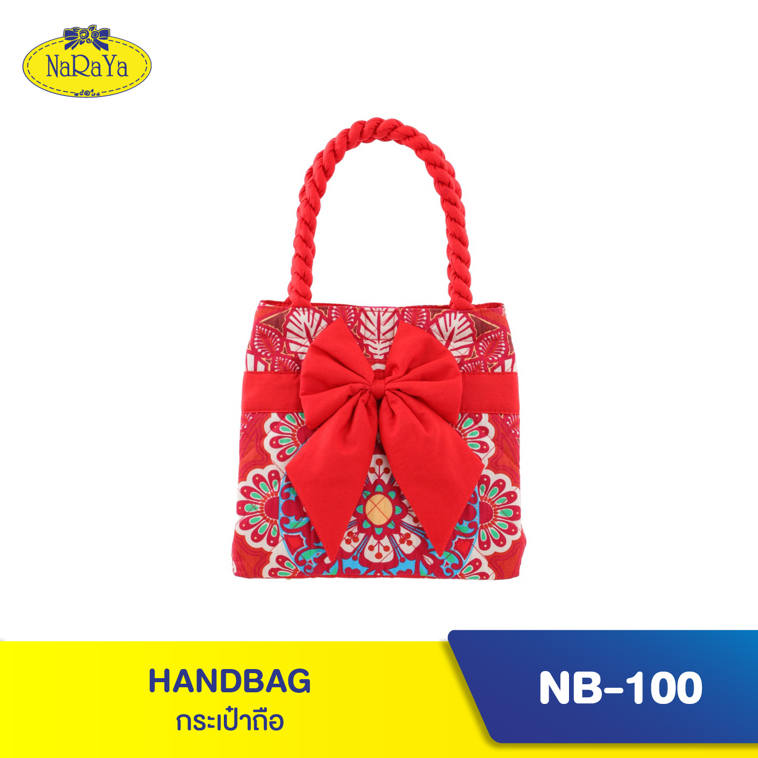 Naraya นารายา กระเป๋าถือ ทรงเหลี่ยม NB 100N CP210 - Watsons - ThaiPick