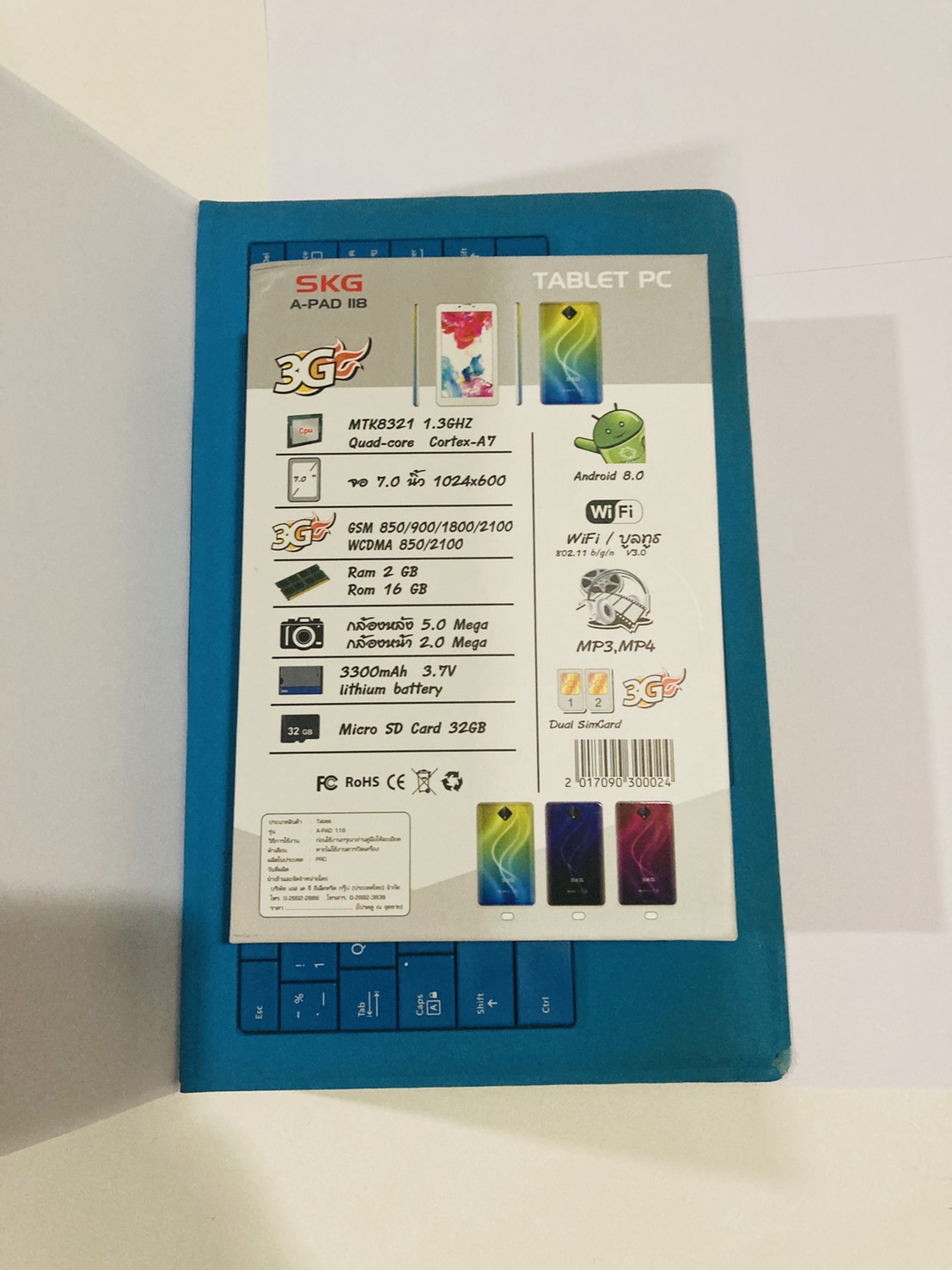 SKG A-PAD 118 Dual Sim ระบบ 2 ซิม 3G/4G LTE TABLET PC จอ 7 นิ้ว RAM 2 ...