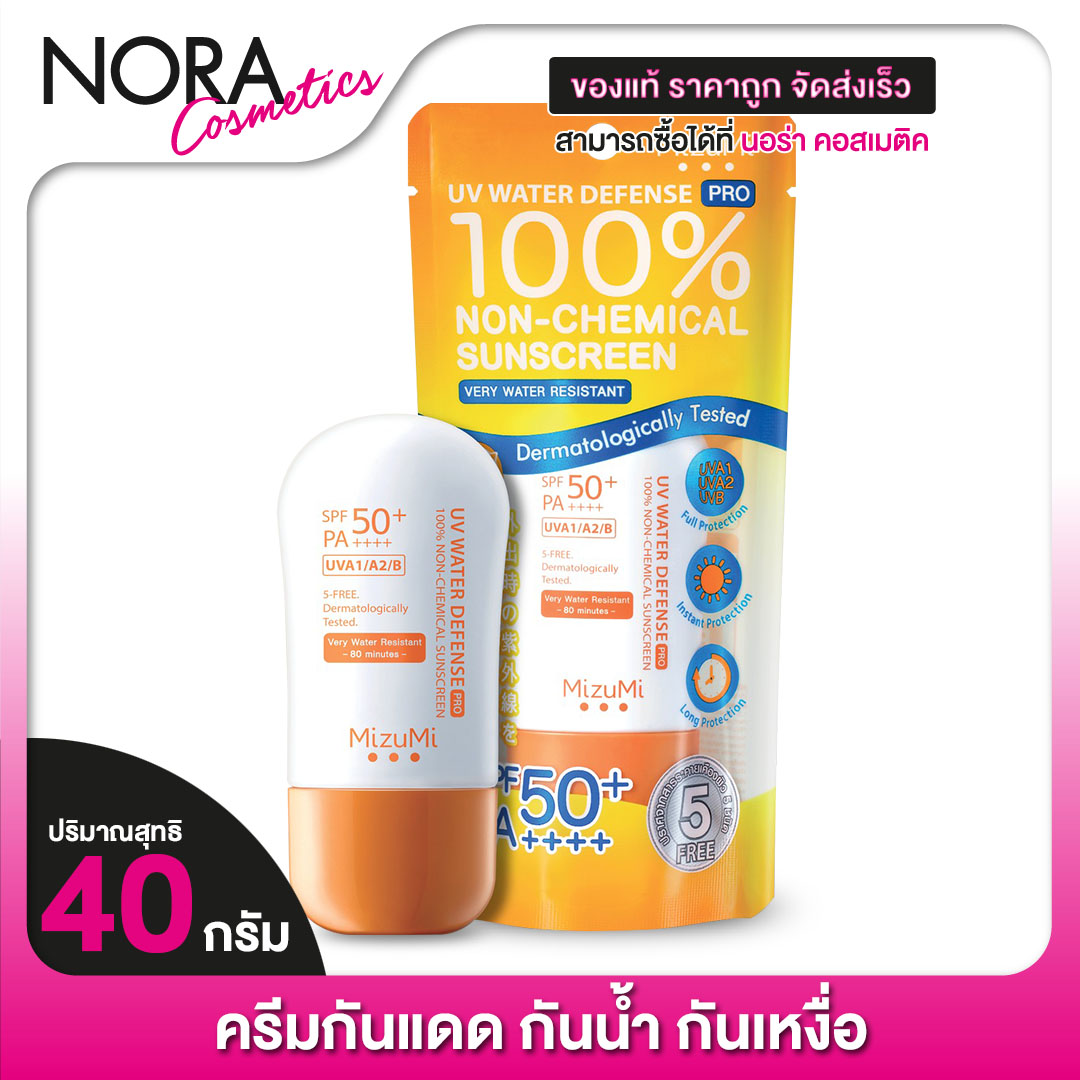 ครีมกันแดด MizuMi UV Water Defense Pro SunScreen มิซึมิ ยูวี วอเตอร์ ดี ...