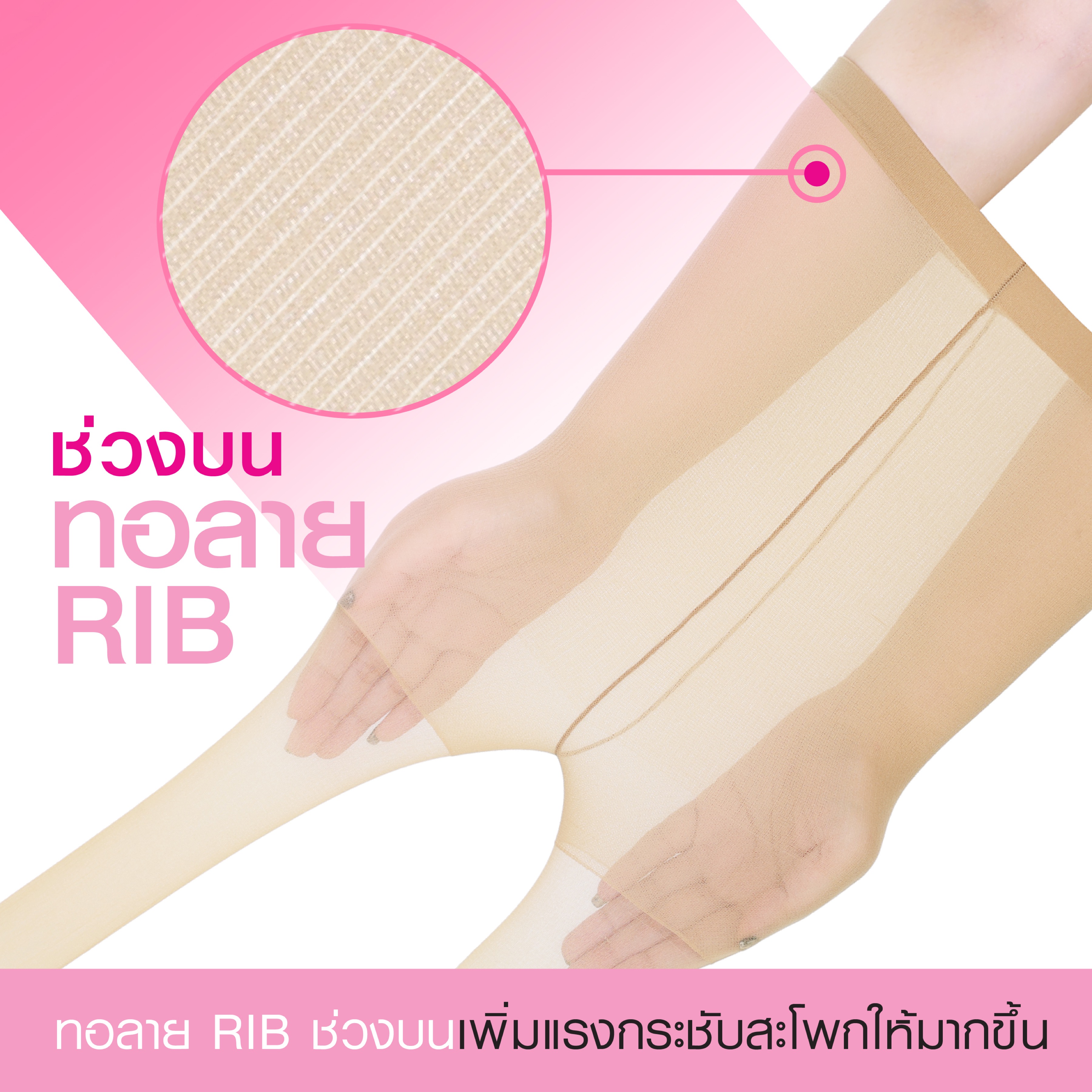 12 คู่ CHERILON Chubby เชอรีล่อน ถุงน่องไซส์ใหญ่ ถุงน่อง คนอ้วน สาวอวบ เนื้อเนียน ช่วงสะโพก ...