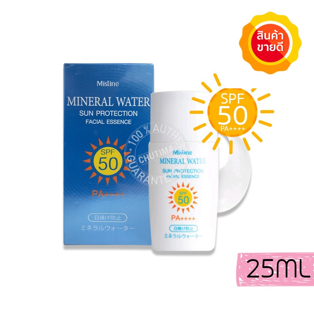 เอสเซนส์กันแดดผิวหน้า มิสทิน มิเนรัล วอเตอร์ ซัน โพรเทคชั่น เฟเชียล เอส ...