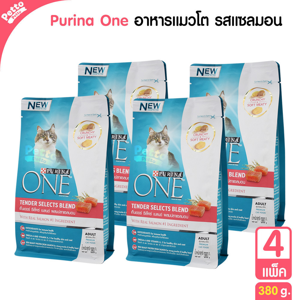 Purina One Cat Food Salmon Flavour For Adult Cats Over 1 Year Size 380 ...