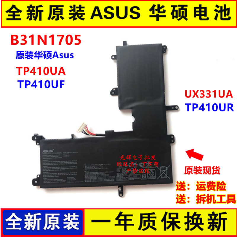 เคสคีย์บอร์ดสำหรับAsus Vivobook Flip 14 TP401M TP401 TP401ca TP401MA ...