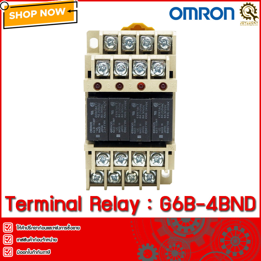 Relay Terminal OMRON G6B-4BND 24VDC ,รีเลย์แผง | Lazada.co.th