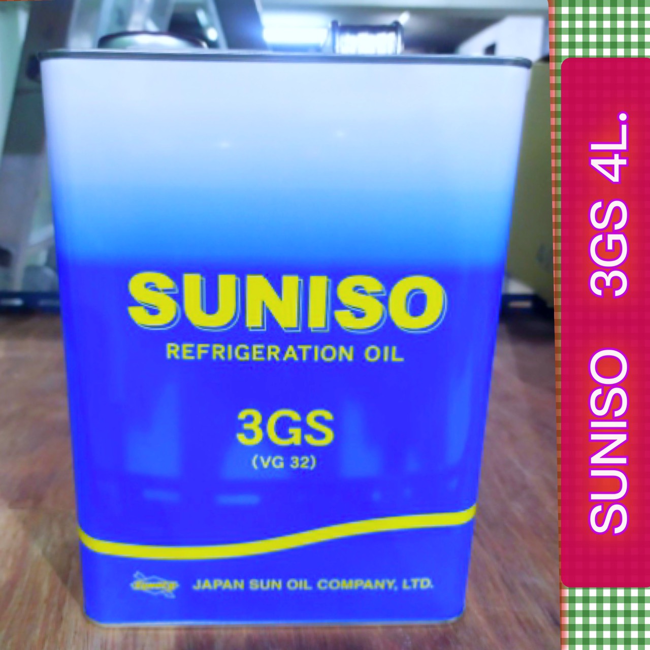 [ 1 ถัง ] น้ำมัน คอมเพรสเซอร์ Refrigeration Oil SUNISO 3GS / 4GS / 5GS ...