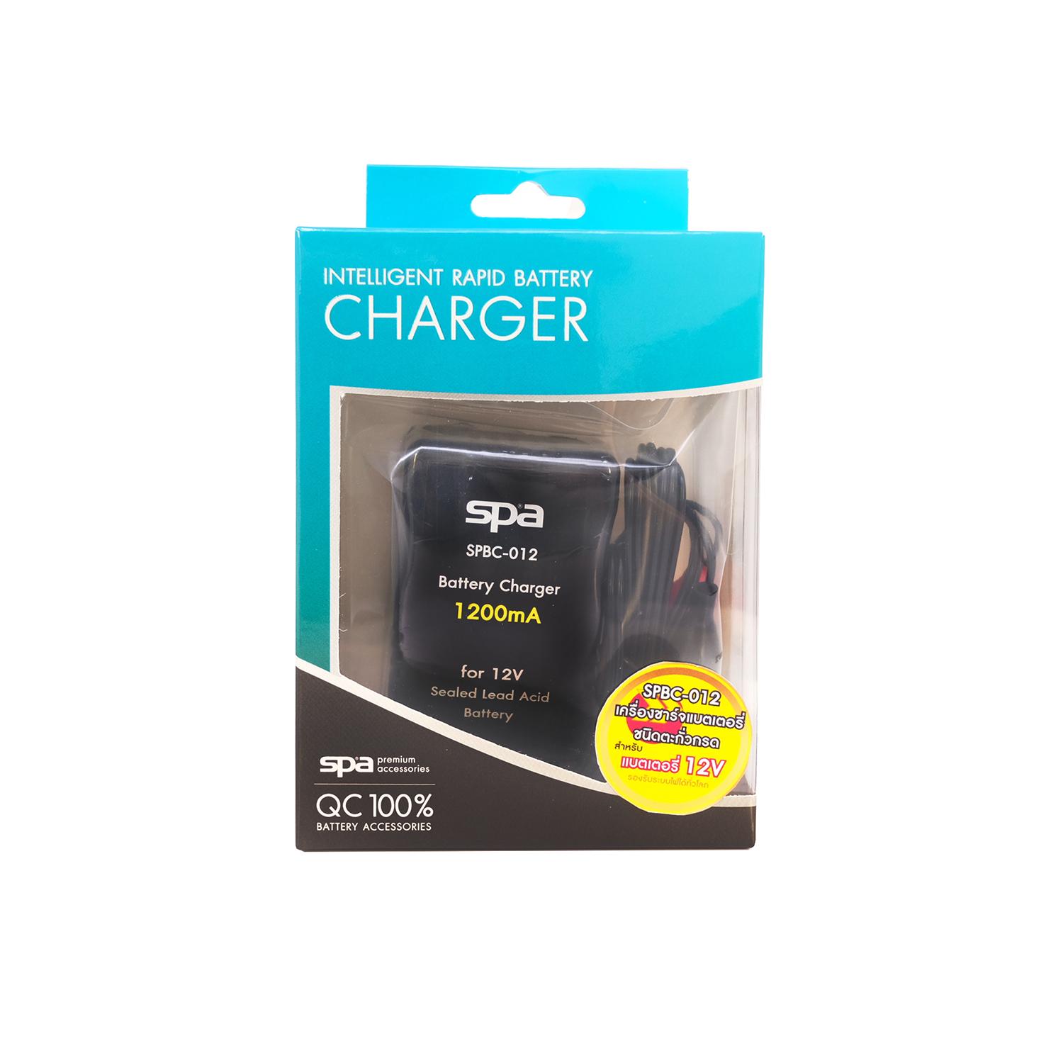 ที่ชาร์จแบตเตอรี่แห้ง 12V 1.2A (Charger) 'Spa' - Spabattery - ThaiPick