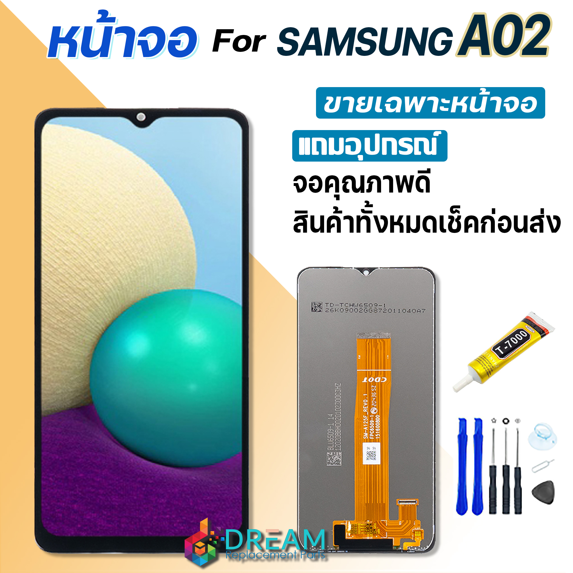 หน้าจอ samsung A02 A12 M12 จอชุด จอทัช Lcd Display อะไหล่มือถือ หน้าจอ ...
