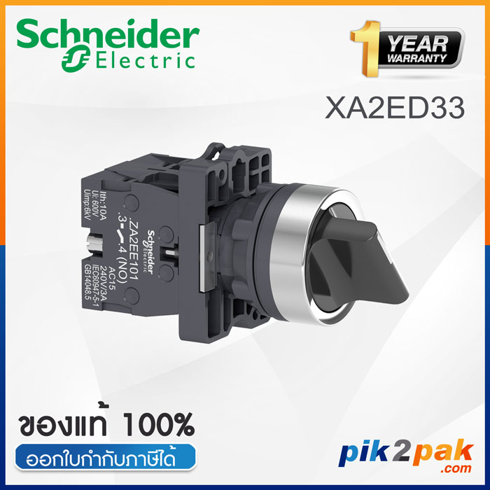 XA2 สวิตซ์ซีเลตเตอร์ 2-3 ตำแหน่ง, Ø22mm, พลาสติก - Schneider Selector ...