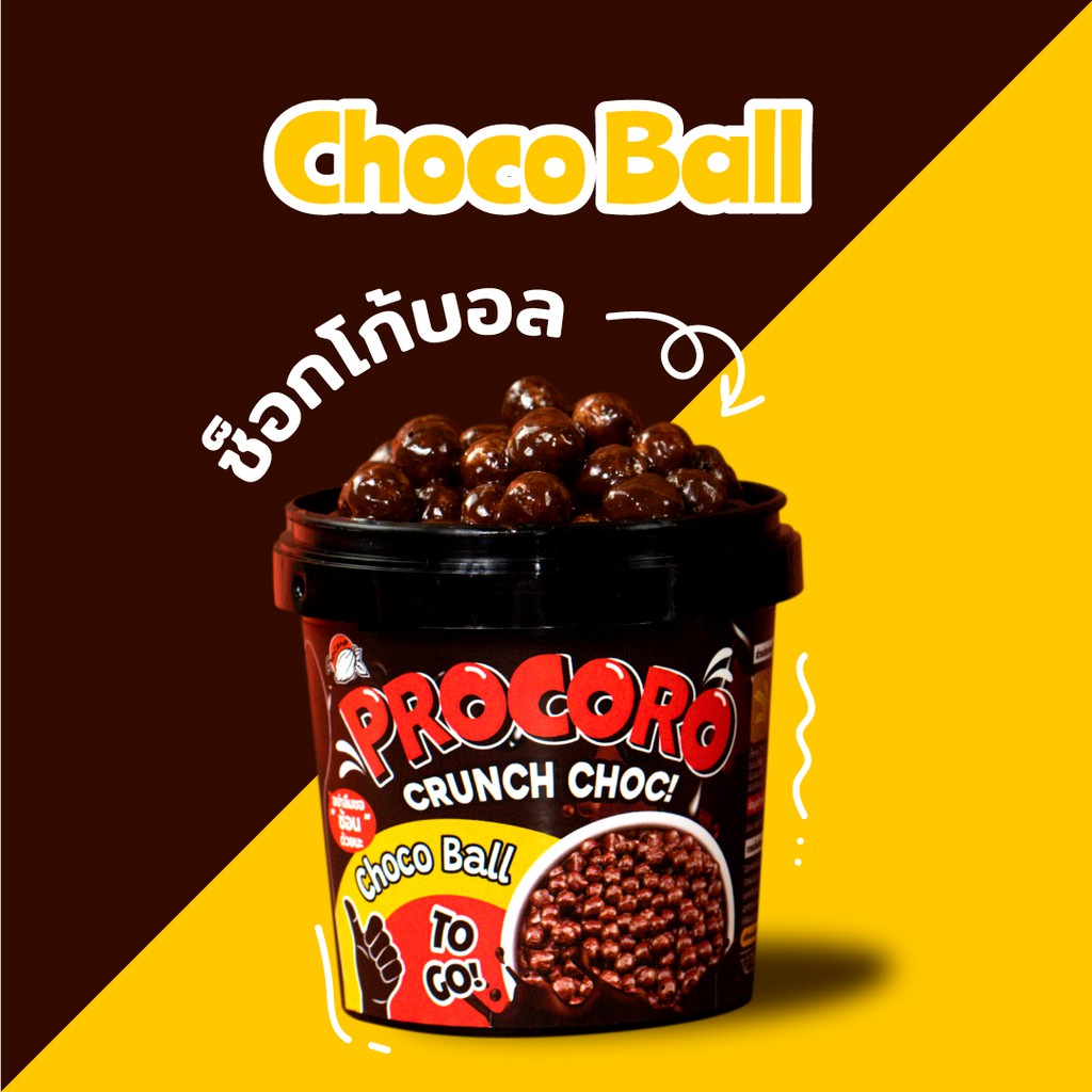 Procoro Crunch Choc Choco Ball ช็อกโก้บอล 120 g. | Lazada.co.th