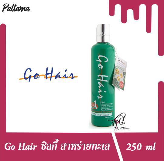 GO HAIR Silky Seaweed Nutrients โกแฮร์ ซิลกี้ สาหร่ายทะเล ขนาด 250 ml ...
