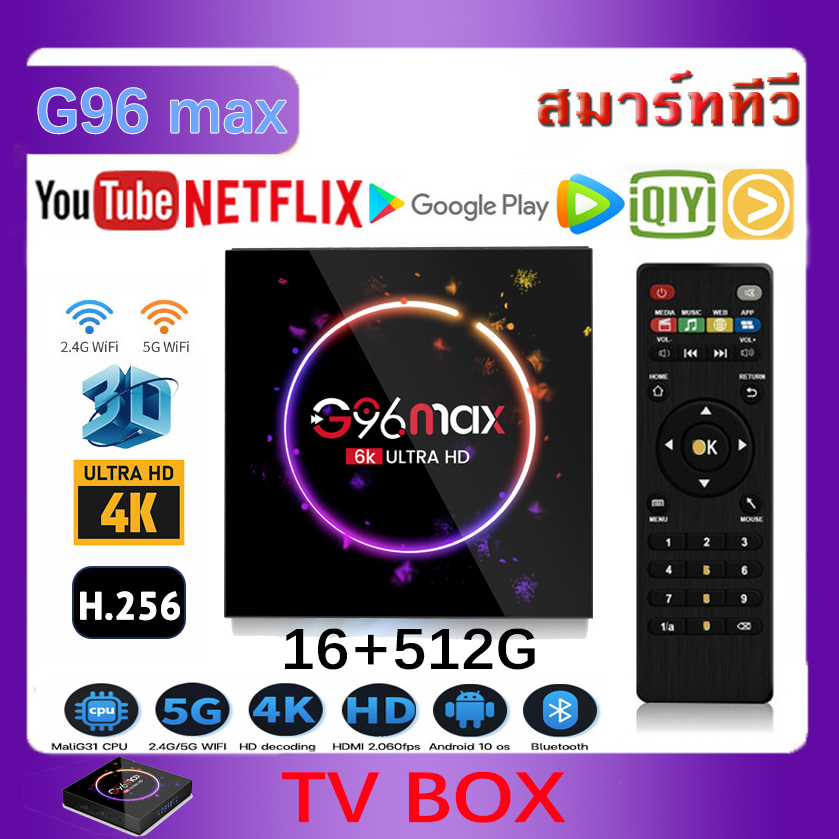 TV Box G96 Android 10 6KHD รองรับ RAM 16GROM 512GB Wifi ดูบน Disney ...