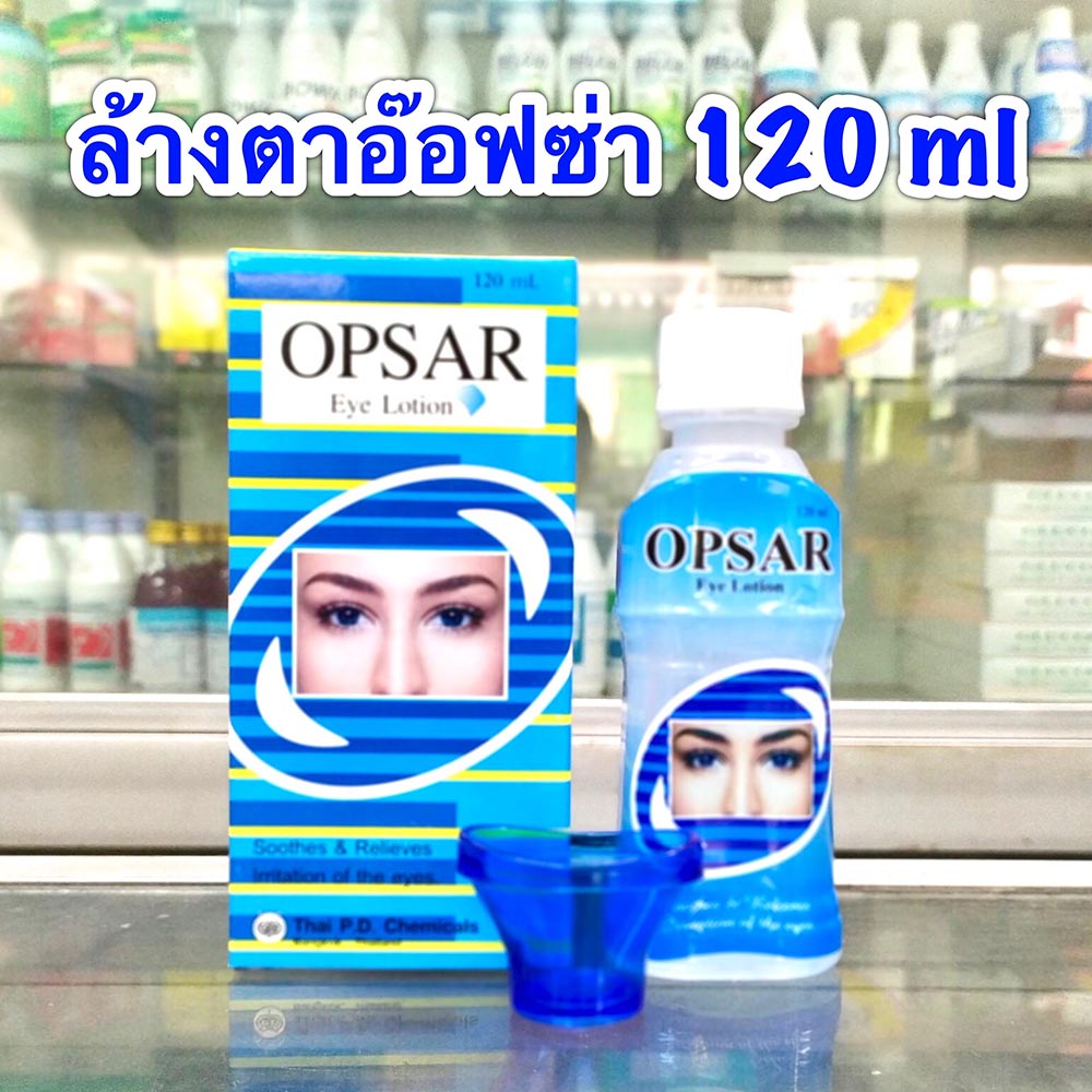 ((ของแท้แน่นอน))((ถูกสุดๆๆ))OPSAR น้ำยาล้างตา 75 ml [exp.12/2023 ] Eye ...